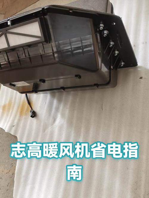 志高的暖风机为什么那么便宜截图