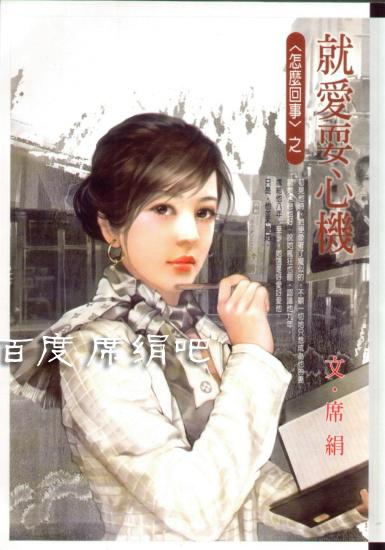 台湾小书网图标