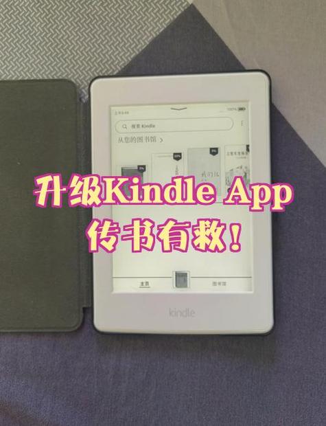 kindle电脑图标