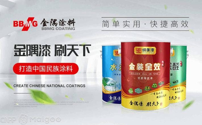防火涂料品牌十大排名图标