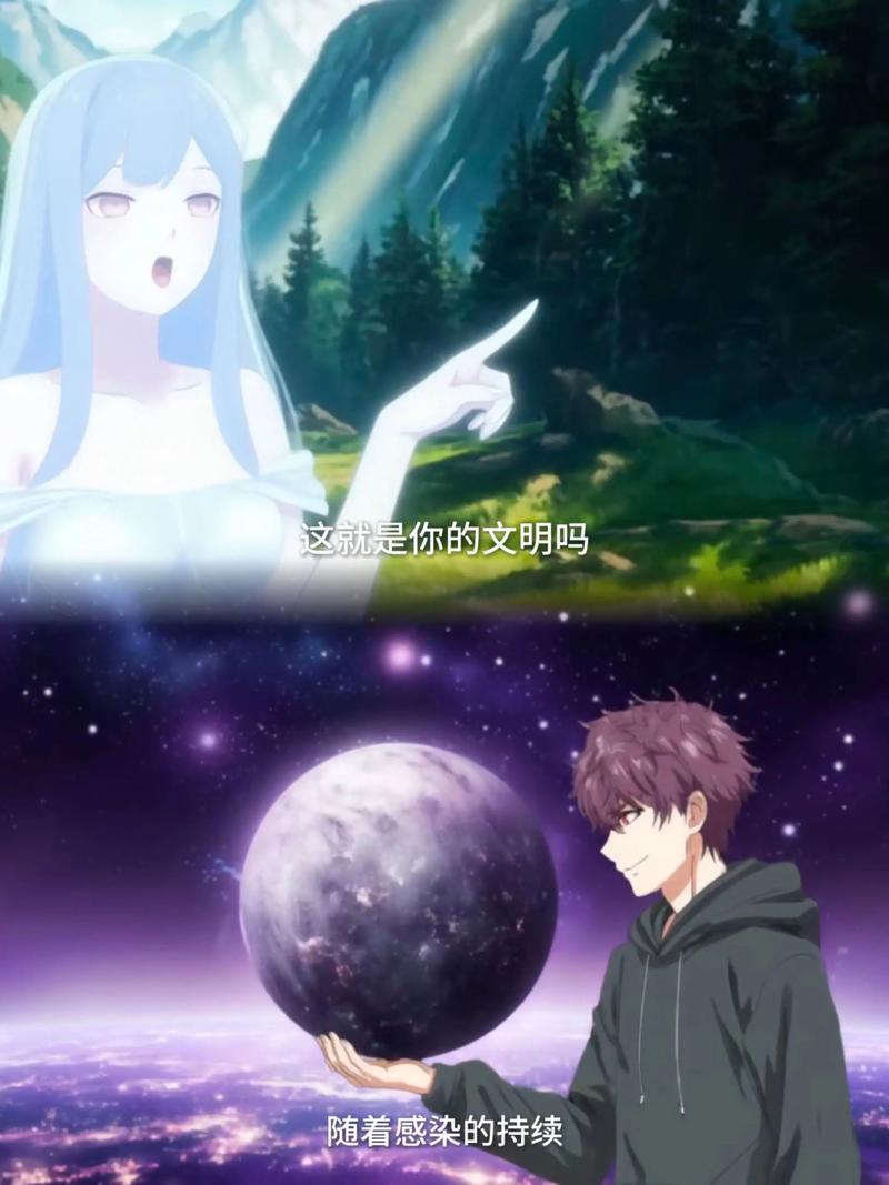 全民打星球截图
