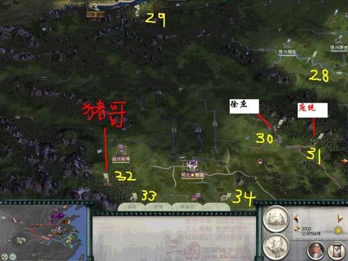 全面战争武将获取方法截图