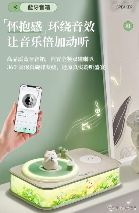 音箱充电时间长了会充坏吗图标