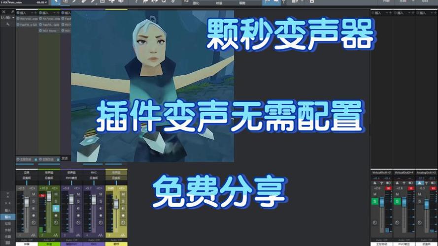 游戏魔盒带变声器图标