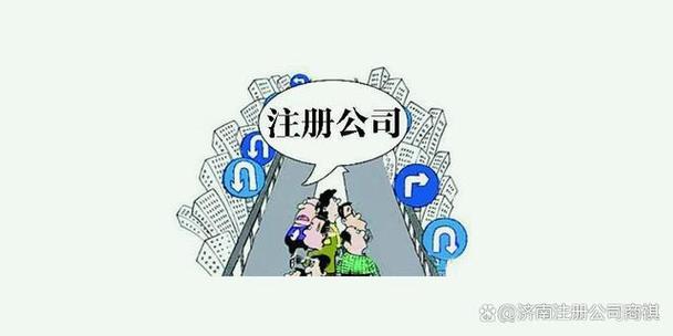 在职员工可以注册公司吗
