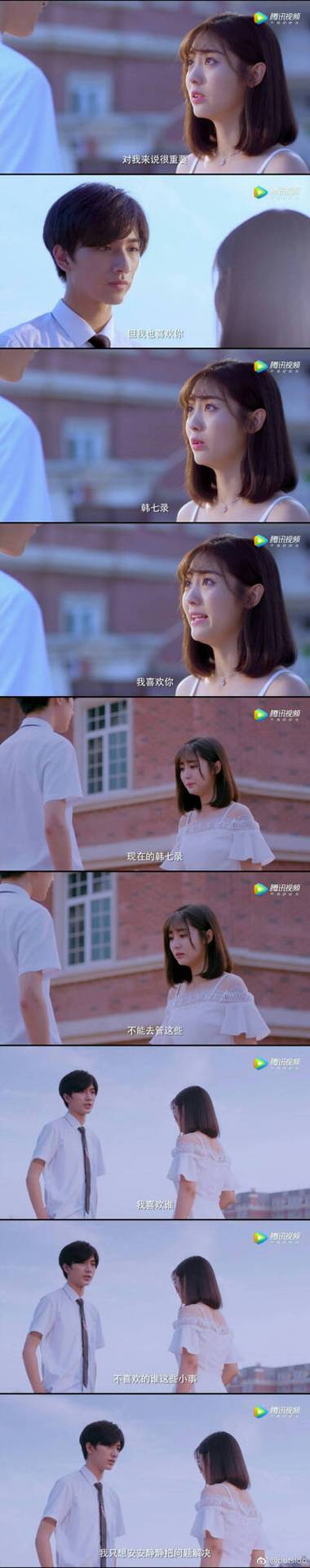 恶魔少爷别吻我游戏破解图标