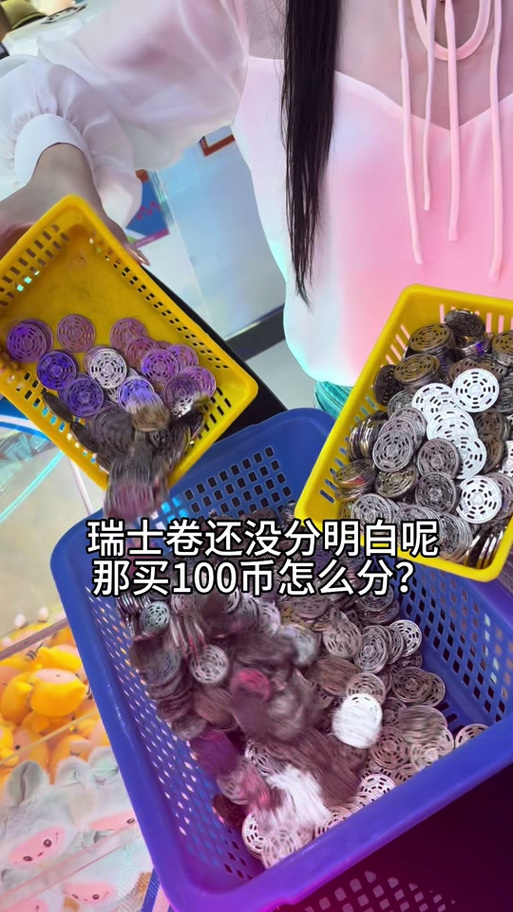 1瑞士=多少人民币截图