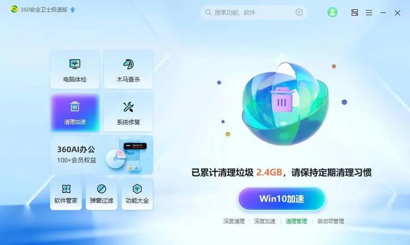 清理木马病毒最强的手机软件图标