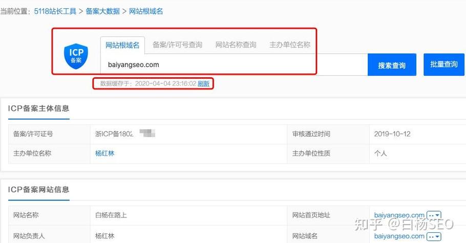 5118网站登录入口图标