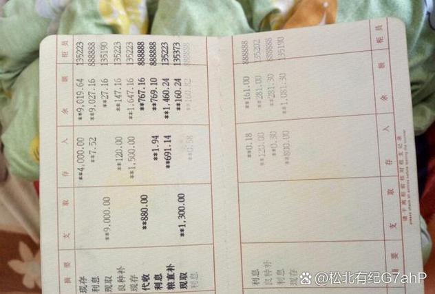 定期没存折可以取款吗图标