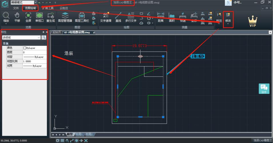CAD查看软件图标
