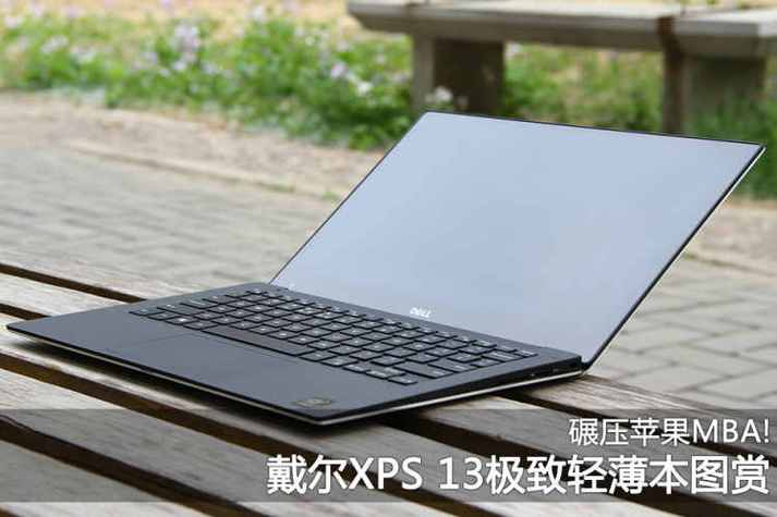 戴尔笔记本分类图标