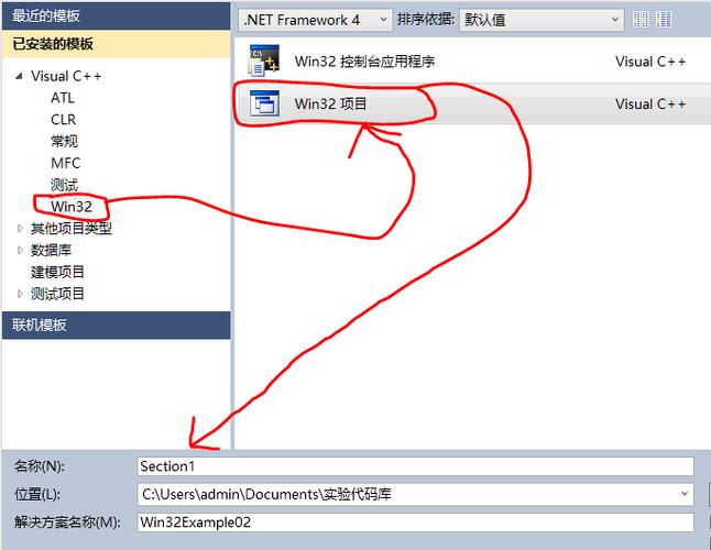 WinMain截图