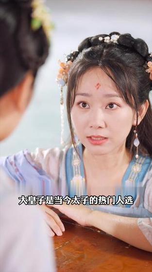 医学女博士穿越成王妃短剧