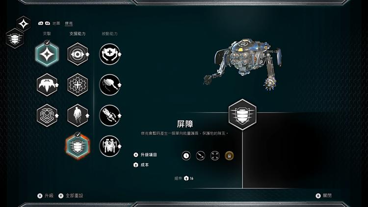 战争机器5卡在加载界面图标