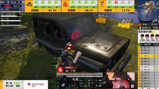 吃鸡歼灭模式怎么开截图