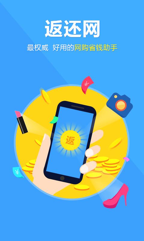 oppo手机激活后买了可以退款吗安全吗图标