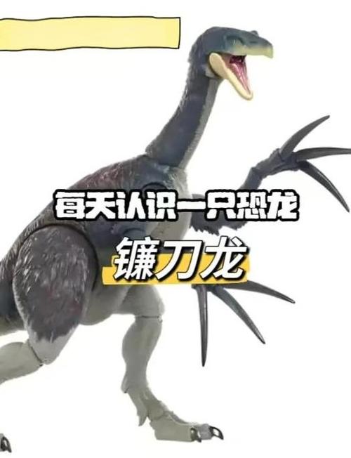 三大恐龙之王是谁图标