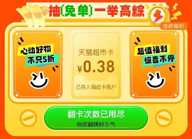 淘宝猫卡在哪里看图标