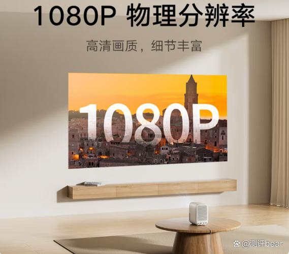 小米投影怎么调尺寸截图