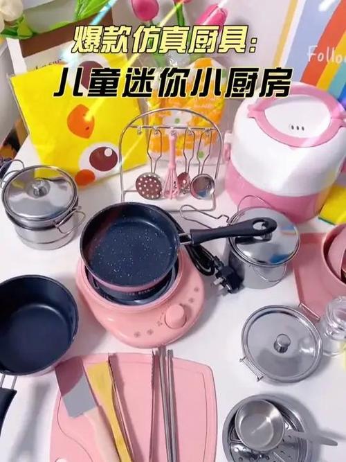 快乐小厨房模拟做饭截图