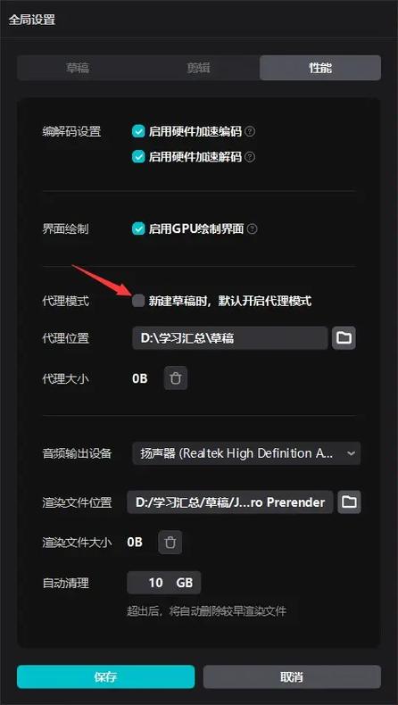 代理模式可能无法正常使用截图