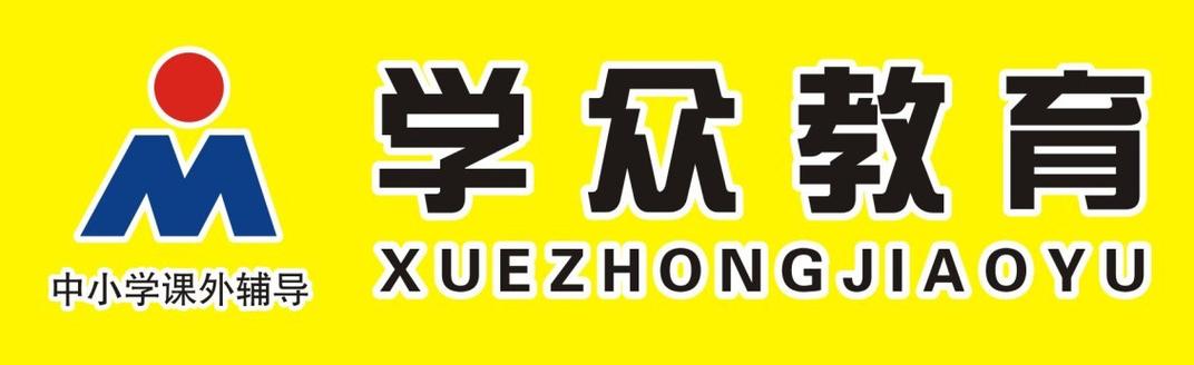 众学平台登录图标