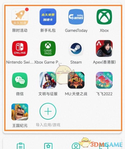 ourplay免费会员图标