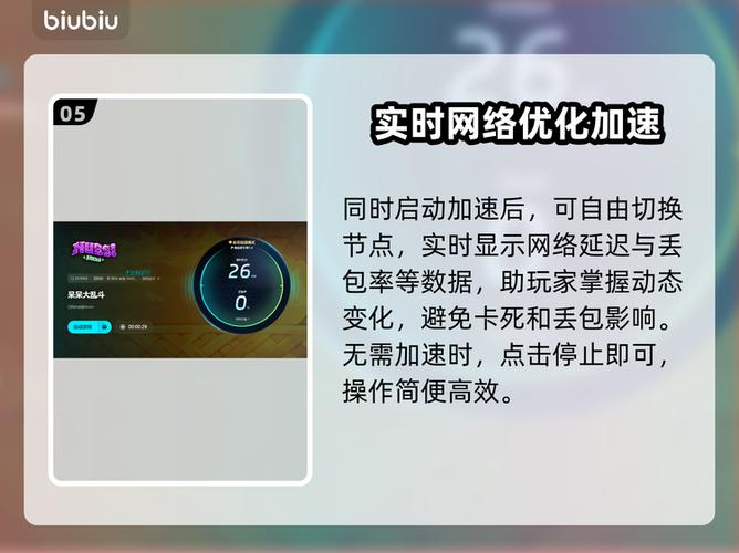 呆呆内部下载了如何使用截图