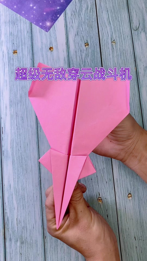 无敌战机红包版图标
