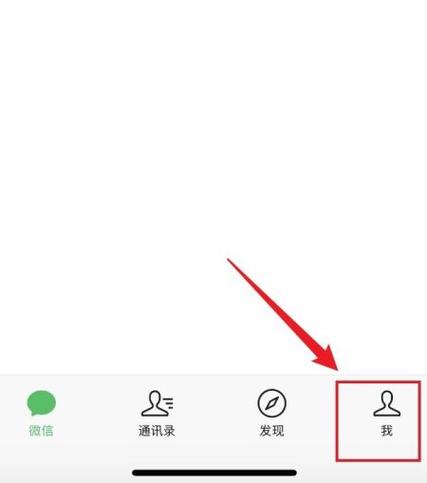 iPhone朋友圈权限破解器截图