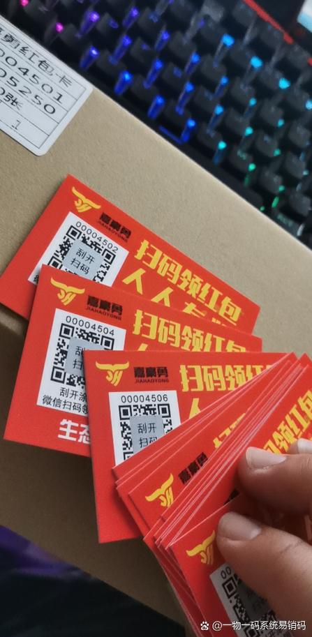 微信扫二维码领取红包图标