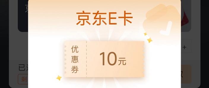 卡年费10元是一直扣吗
