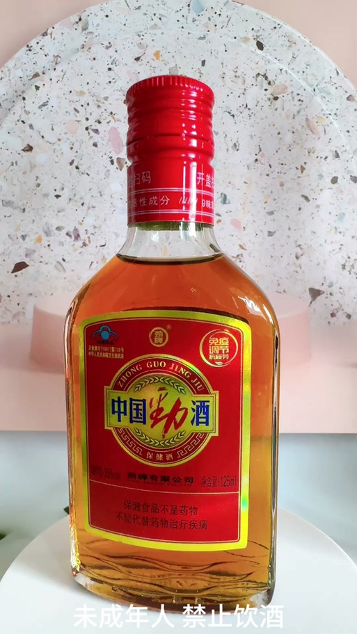 劲酒最贵的三个级别图标