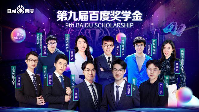 石明宇清华大学