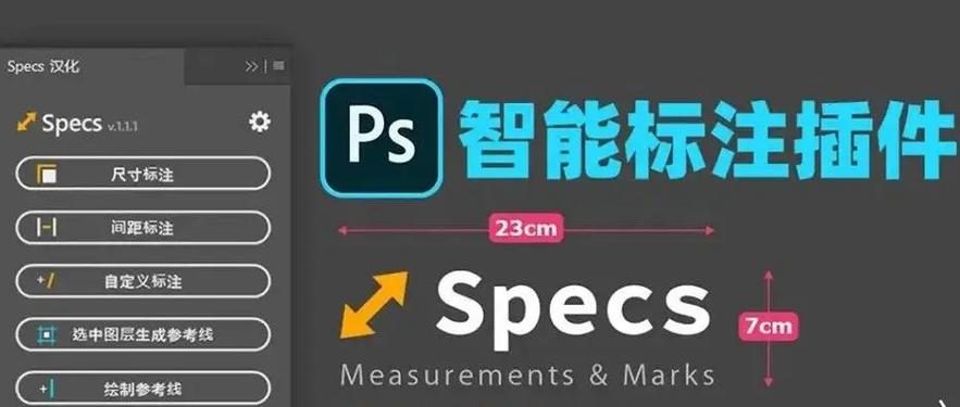 平板电脑可以装ps软件吗图标