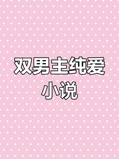 做有声小说怎么赚钱图标