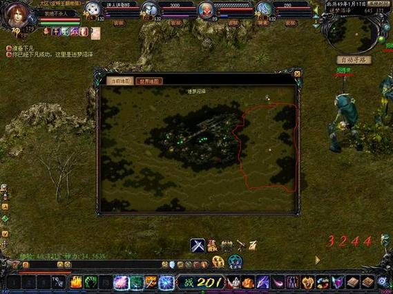 魔域新区情报站图标