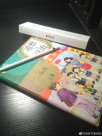 佰佰还是伯伯图标