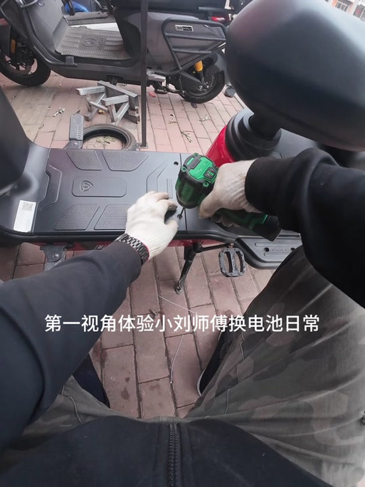 台铃电动车怎样拆前盖截图