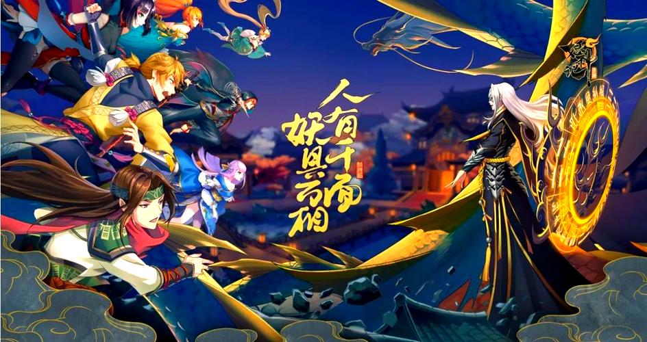 妖神记游戏手游图标