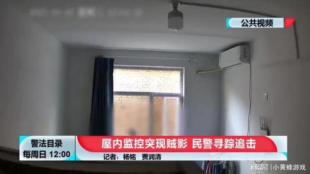 联想小新找不到摄像头图标