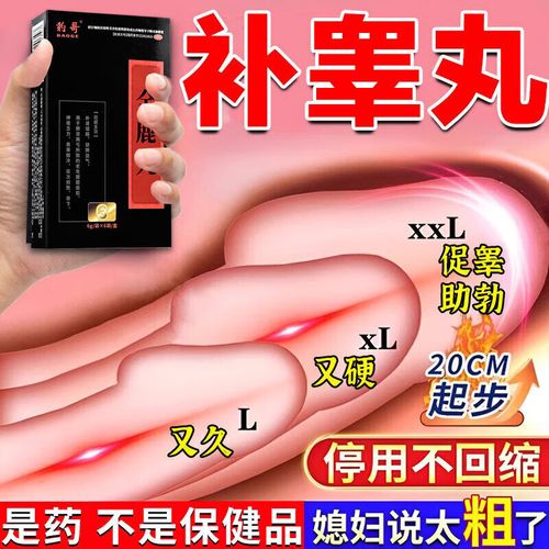 硬到底胶囊说明书图标