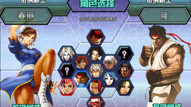 拳皇1.85无敌版图标