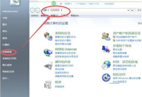 win7找不到蓝牙适配器图标