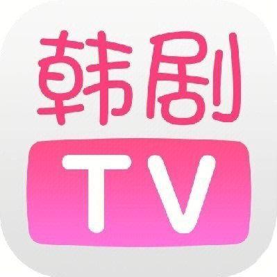韩剧TV1.7.4版本下载图标