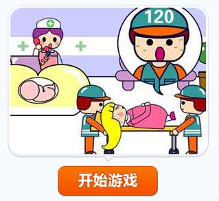游戏卡住任务管理器切不出来图标