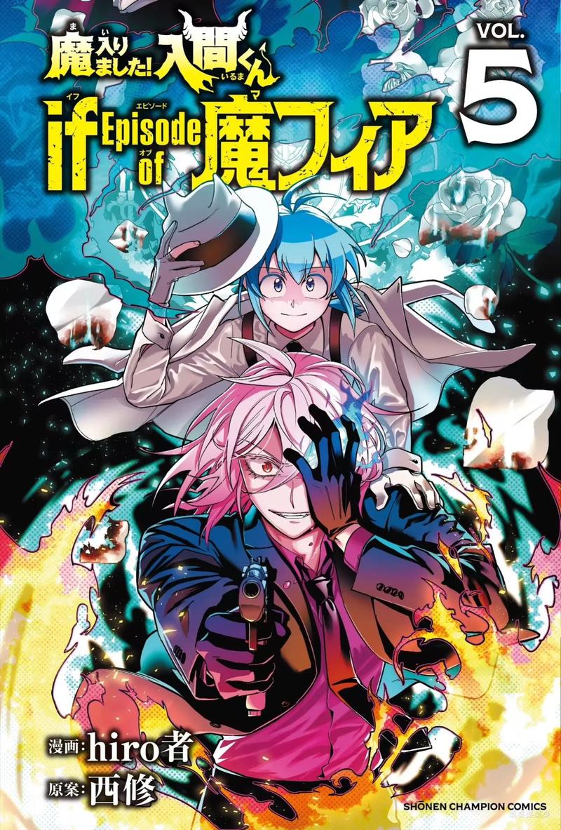 入间入魔了428免费漫画图标