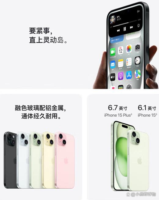 荣耀和苹果建议买哪个图标