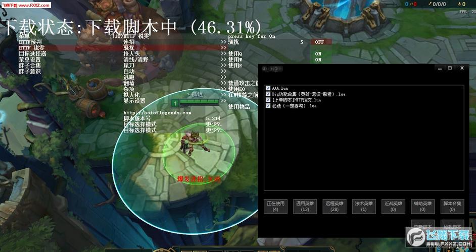 LOL公认最强辅助排名图标